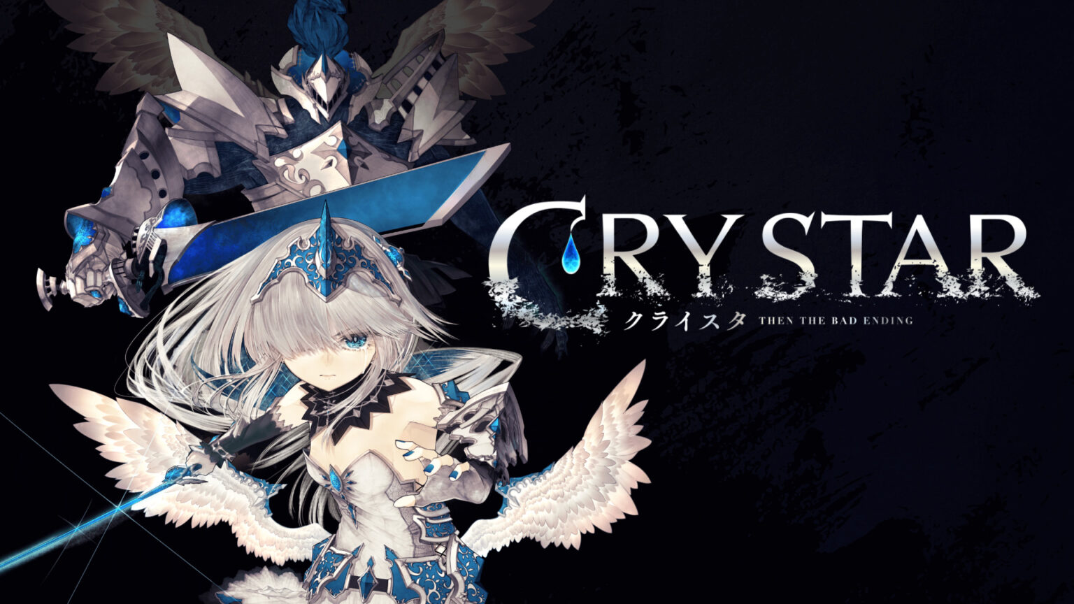 感想＆評価『CRYSTAR -クライスタ-』をレビュー～涙に意味を見出してあげるRPG～ | 余白の美学